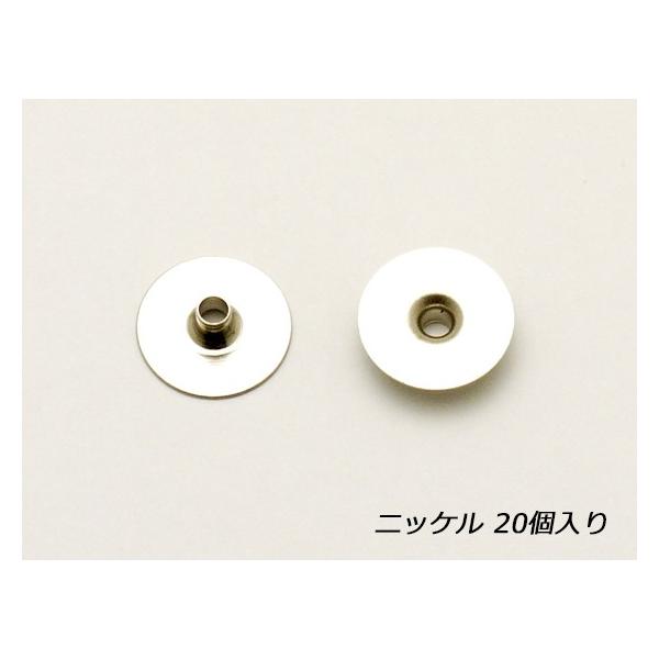 ■型番：E75011■販売価格：154円（税込）　　/　　140円（税抜）■商品名：ハンシャ 小■色：ニッケル■サイズ：φ10mm■内容：20ヶ■メール便について：メール便（220円）対応商品です。■発送予定目安：4日以内（日祝日は除く）■...