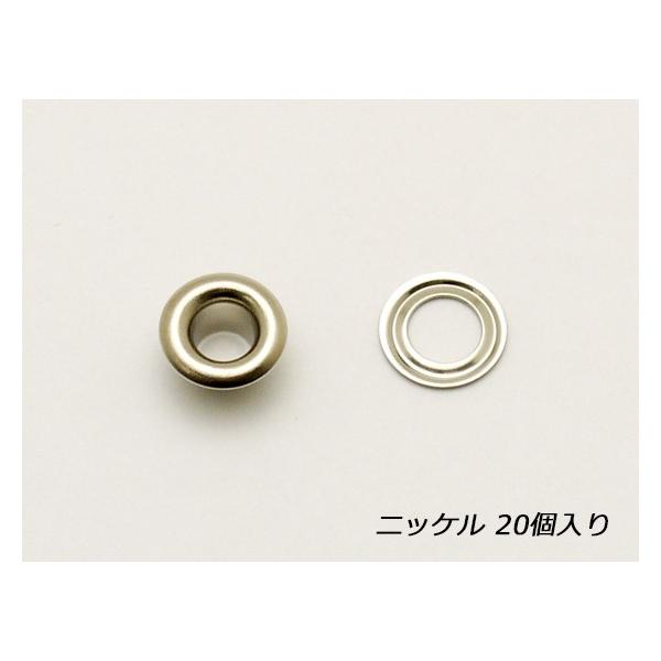 ■型番：E75015-01■販売価格：187円（税込）　　/　　170円（税抜）■商品名：ハトメリング No.200■色：ニッケル■サイズ：外径7.7×高さ4.5×内径4.1mm■内容：20ヶ■メール便について：メール便（220円）対応商品...