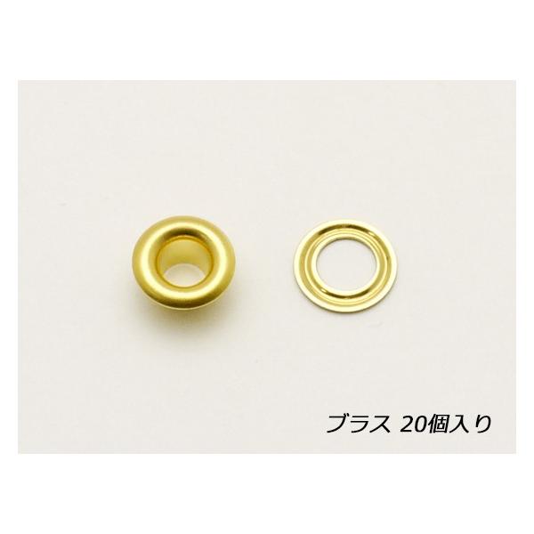 ■型番：E75015-08■販売価格：187円（税込）　　/　　170円（税抜）■商品名：ハトメリング No.200■色：ブラス■サイズ：外径7.7×高さ4.5×内径4.1mm■内容：20ヶ■メール便について：メール便（220円）対応商品で...