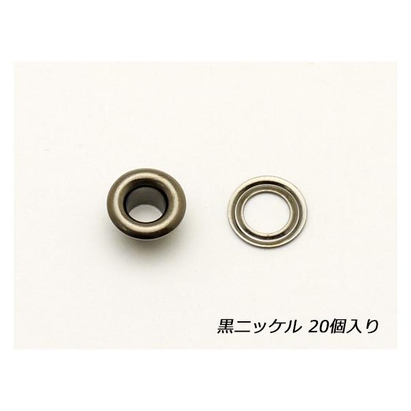 ■型番：E75015-10■販売価格：187円（税込）　　/　　170円（税抜）■商品名：ハトメリング No.200■色：黒ニッケル■サイズ：外径7.7×高さ4.5×内径4.1mm■内容：20ヶ■メール便について：メール便（220円）対応商...