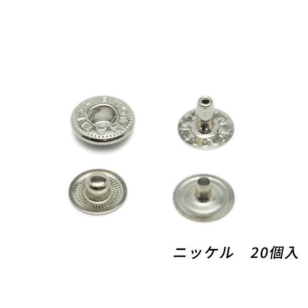 ■型番：E75034-01■販売価格：440円（税込）　　/　　400円（税抜）■商品名：ハンシャセット 小■色：ニッケル■サイズ：φ9.3mm■内容：20ヶ■メール便について：メール便（220円）対応商品です。■発送予定目安：4日以内（日...