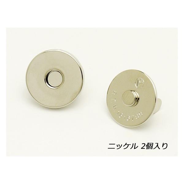 ■型番：E75470-01■販売価格：528円（税込）　　/　　480円（税抜）■商品名：マグネット ウス型■色：ニッケル■サイズ：φ14mm■内容：2ヶ■メール便について：メール便（220円）対応商品です。■発送予定目安：4日以内（日祝日...
