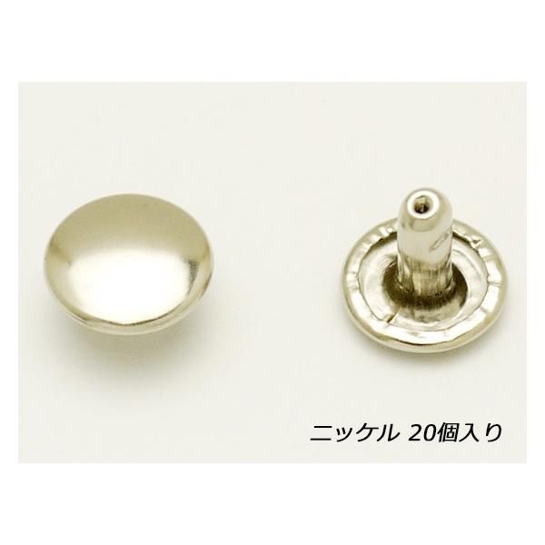 ■型番：E75509-01■販売価格：253円（税込）　　/　　230円（税抜）■商品名：両面カシメ 中■色：ニッケル■サイズ：φ9mm｜足の長さ8mm■内容：20ヶ■メール便について：メール便（220円）対応商品です。■発送予定目安：4日...