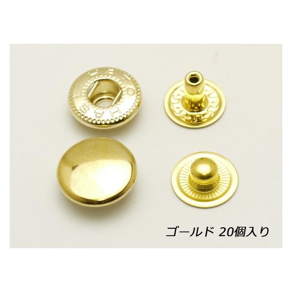 ■型番：E75525-02■販売価格：660円（税込）　　/　　600円（税抜）■商品名：バネホック 大■色：ゴールド■サイズ：φ13mm｜足の長さ7mm■内容：20ヶ■メール便について：メール便（220円）対応商品です。■発送予定目安：4...