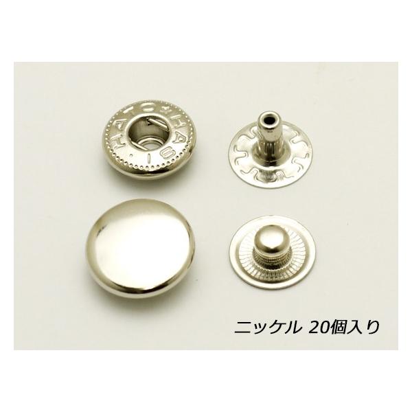 ■型番：E75528-01■販売価格：484円（税込）　　/　　440円（税抜）■商品名：バネホック 中■色：ニッケル■サイズ：φ11.5mm｜足の長さ6mm■内容：20ヶ■メール便について：メール便（220円）対応商品です。■発送予定目安...