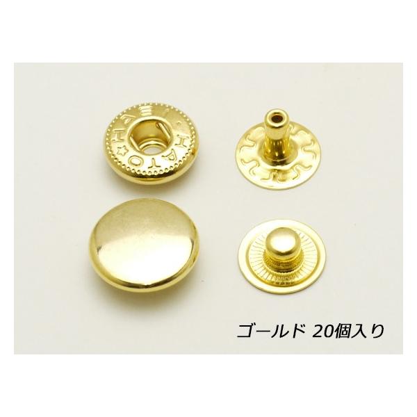 ■型番：E75528-02■販売価格：594円（税込）　　/　　540円（税抜）■商品名：バネホック 中■色：ゴールド■サイズ：φ11.5mm｜足の長さ6mm■内容：20ヶ■メール便について：メール便（220円）対応商品です。■発送予定目安...