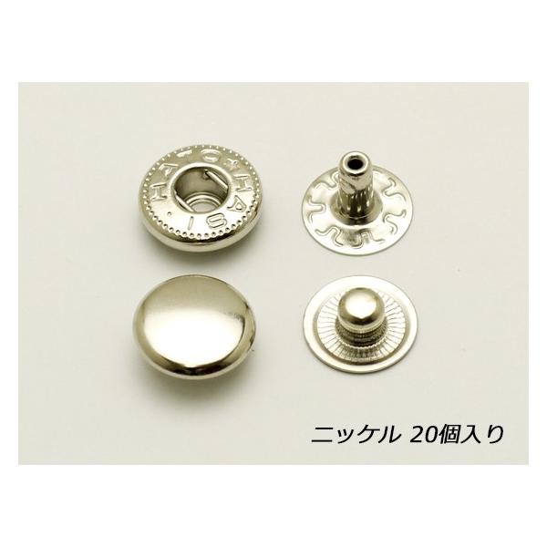 ■型番：E75531-01■販売価格：440円（税込）　　/　　400円（税抜）■商品名：バネホック 小■色：ニッケル■サイズ：φ10mm｜足の長さ6mm■内容：20ヶ■メール便について：メール便（220円）対応商品です。■発送予定目安：4...