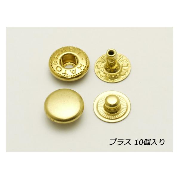 ■型番：E75531-08■販売価格：616円（税込）　　/　　560円（税抜）■商品名：バネホック 小■色：ブラス■サイズ：φ10mm｜足の長さ6mm■内容：10ヶ■メール便について：メール便（220円）対応商品です。■発送予定目安：4日...