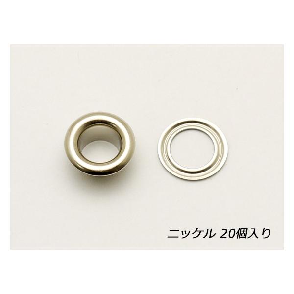 ■型番：E75543-01■販売価格：264円（税込）　　/　　240円（税抜）■商品名：ハトメリング No.500■色：ニッケル■サイズ：外径11.5×高さ6×内径6.9mm■内容：20ヶ■メール便について：メール便（220円）対応商品で...