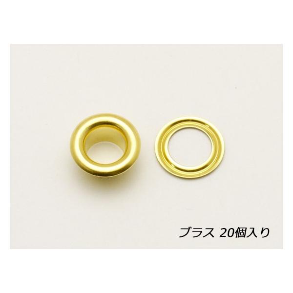 ■型番：E75543-08■販売価格：264円（税込）　　/　　240円（税抜）■商品名：ハトメリング No.500■色：ブラス■サイズ：外径11.5×高さ6×内径6.9mm■内容：20ヶ■メール便について：メール便（220円）対応商品です...
