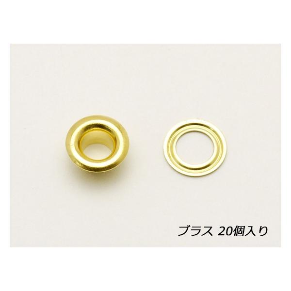 ■型番：E75544-08■販売価格：198円（税込）　　/　　180円（税抜）■商品名：ハトメリング No.300■色：ブラス■サイズ：外径9×高さ5×内径5mm■内容：20ヶ■メール便について：メール便（220円）対応商品です。■発送予...