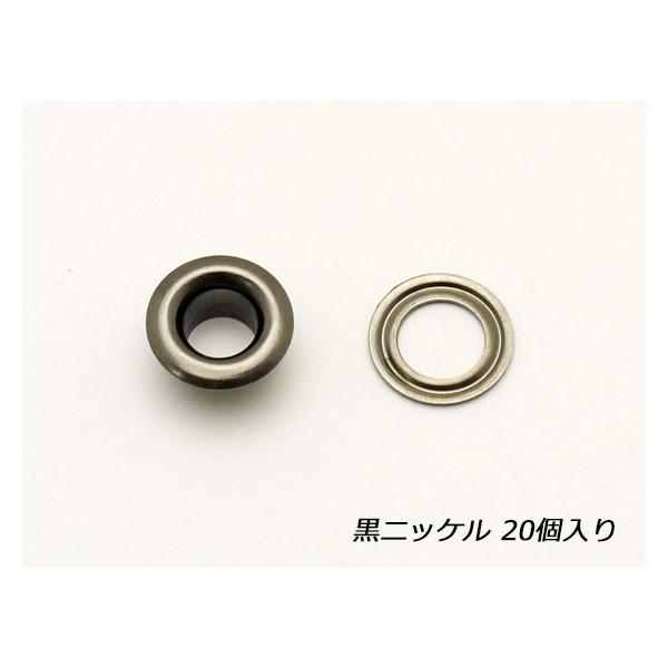 ■型番：E75544-10■販売価格：198円（税込）　　/　　180円（税抜）■商品名：ハトメリング No.300■色：黒ニッケル■サイズ：外径9×高さ5×内径5mm■内容：20ヶ■メール便について：メール便（220円）対応商品です。■発...