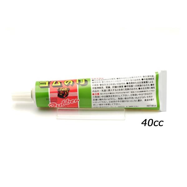 ■型番：E83019■販売価格：671円（税込）　　/　　610円（税抜）■商品名：ゴムのり（ブルドック印） ミニ■サイズ：40cc■メール便について：この商品はメール便には対応しておりません。■発送予定目安：4日以内（日祝日は除く）■JA...