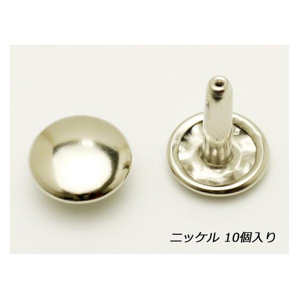 ■型番：EG1004-01■販売価格：220円（税込）　　/　　200円（税抜）■商品名：両面カシメ足長 大■色：ニッケル■サイズ：φ12×足13mm■内容：10■メール便について：メール便（220円）対応商品です。■発送予定目安：4日以内...