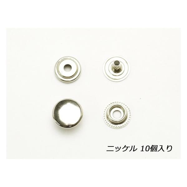 ■型番：EG1006-01■販売価格：352円（税込）　　/　　320円（税抜）■商品名：ジャンパーホック足長 小■色：ニッケル■内容：10■メール便について：メール便（220円）対応商品です。■発送予定目安：4日以内（日祝日は除く）■取扱...