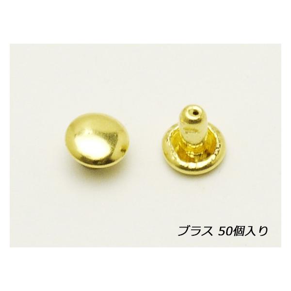 ■型番：EG1007-11■販売価格：352円（税込）　　/　　320円（税抜）■商品名：両面カシメ 極小■色：ブラス（キリンス）■サイズ：φ4.6mm×足の長さ3.8mm（全長5.0mm）■内容：50■メール便について：メール便（220円...