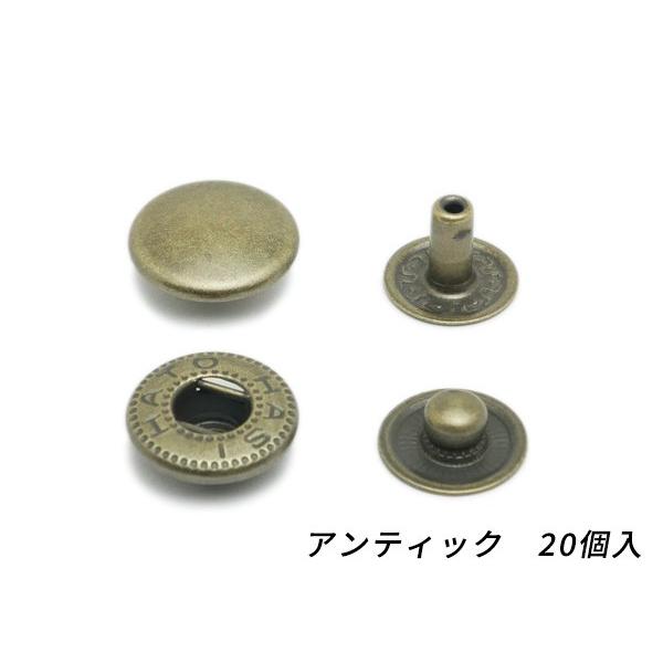 ■型番：EG1092-40■販売価格：572円（税込）　　/　　520円（税抜）■商品名：バネホック　大■色：アンティック（金ブロ）■サイズ：φ13mm｜足の長さ7mm■内容：20ヶ■メール便について：メール便（220円）対応商品です。■発...