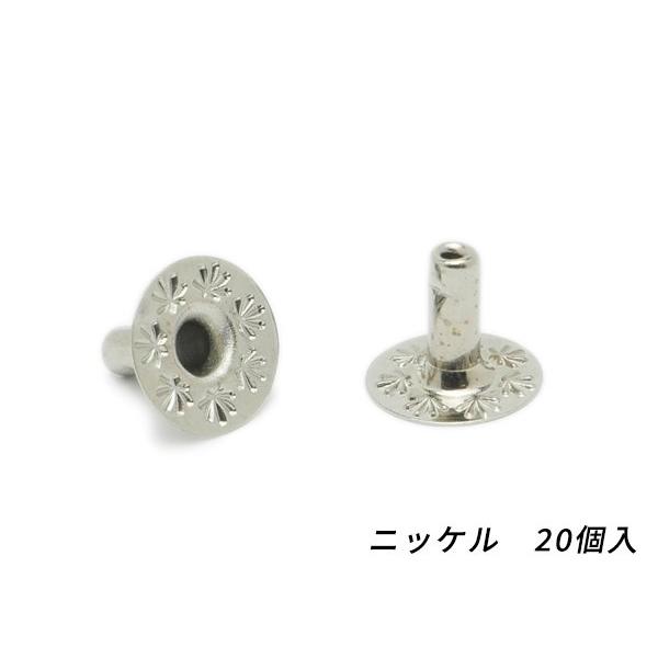 ■型番：EG1105■販売価格：110円（税込）　　/　　100円（税抜）■商品名：バネホック足長 ホソのみ 小■色：ニッケル■サイズ：足の長さ7.5mm■内容：20ヶ■メール便について：メール便（220円）対応商品です。■発送予定目安：4...