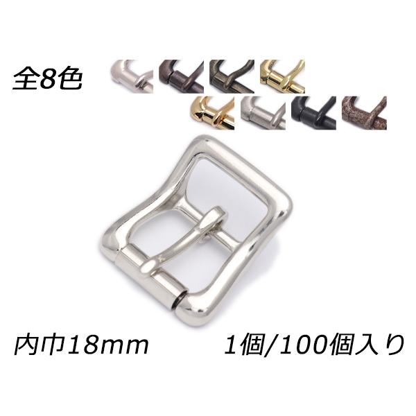 ■型番：EG1318■商品名：日型バックル 送りカン付 PB04■色：全8色、ニッケル/ブロンズ/アンティック/真鍮無垢/ゴールド（本金）/マットニッケル（ASL）/ダール/赤さび■サイズ：内巾18mm■内容：1ヶ/100ヶ■メール便につい...