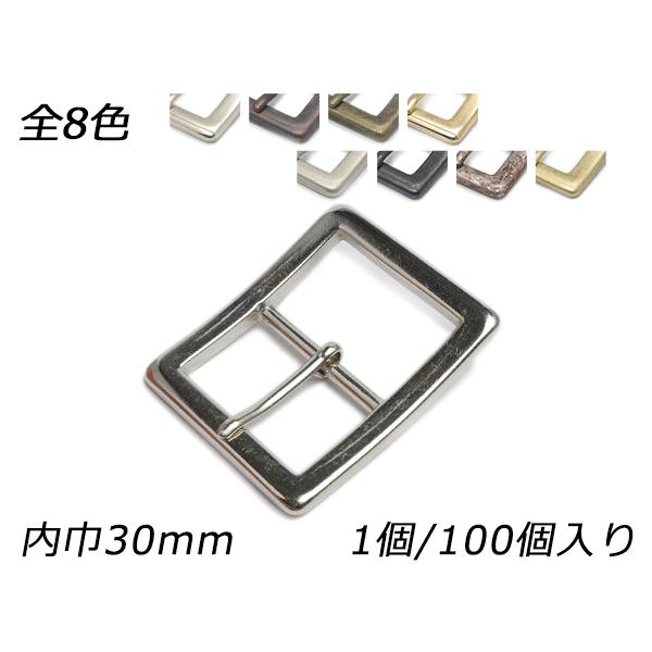 ■型番：EG1348■商品名：日型バックル 角タイプ PB09■色：全8色、ニッケル/ブロンズ/アンティック/ゴールド（本金）/マットニッケル（ASL）/ダール/赤さび/真鍮メッキ■サイズ：内巾30mm■内容：1ヶ/100ヶ■メール便につい...