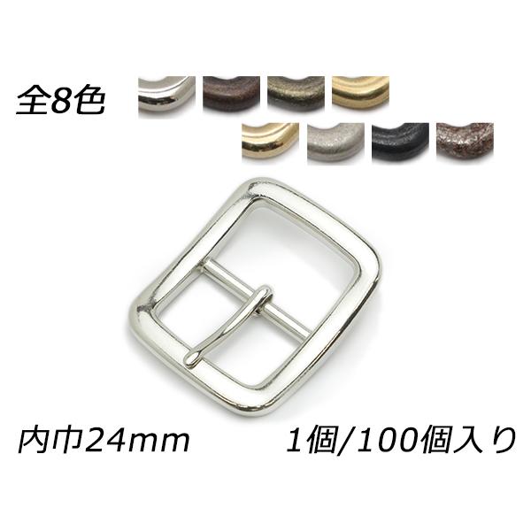 ■型番：EG1354■商品名：日型バックル 角丸タイプ PB10■色：全8色、ニッケル/ブロンズ/アンティック/真鍮無垢/ゴールド（本金）/マットニッケル（ASL）/ダール/赤さび■サイズ：内巾24mm■内容：1ヶ/100ヶ■メール便につい...