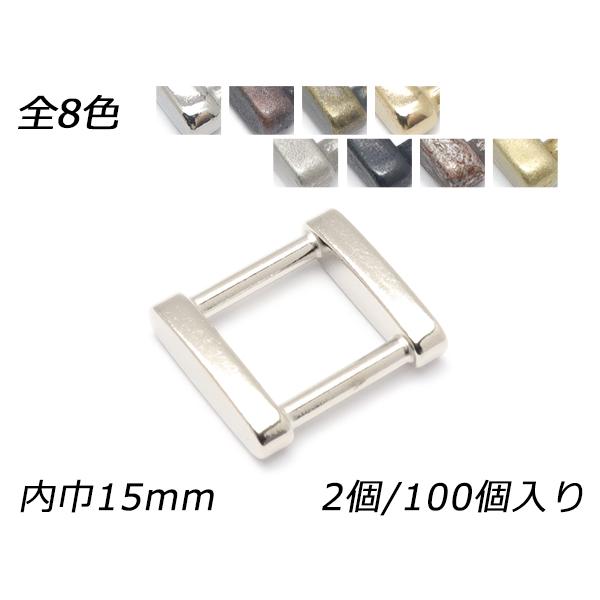 ■型番：EG1361■商品名：デザイン角カン PK01■色：全8色、ニッケル/ブロンズ/アンティック/ゴールド（本金）/マットニッケル（ASL）/ダール/赤さび/真鍮メッキ■サイズ：内巾15mm■内容：2ヶ/100ヶ■メール便について：メー...