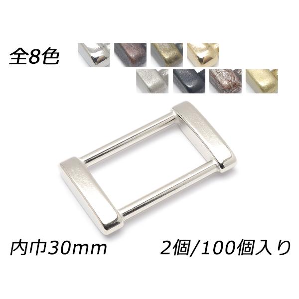 ■型番：EG1365■商品名：デザイン角カン PK01■色：全8色、ニッケル/ブロンズ/アンティック/ゴールド（本金）/マットニッケル（ASL）/ダール/赤さび/真鍮メッキ■サイズ：内巾30mm■内容：2ヶ/100ヶ■メール便について：メー...