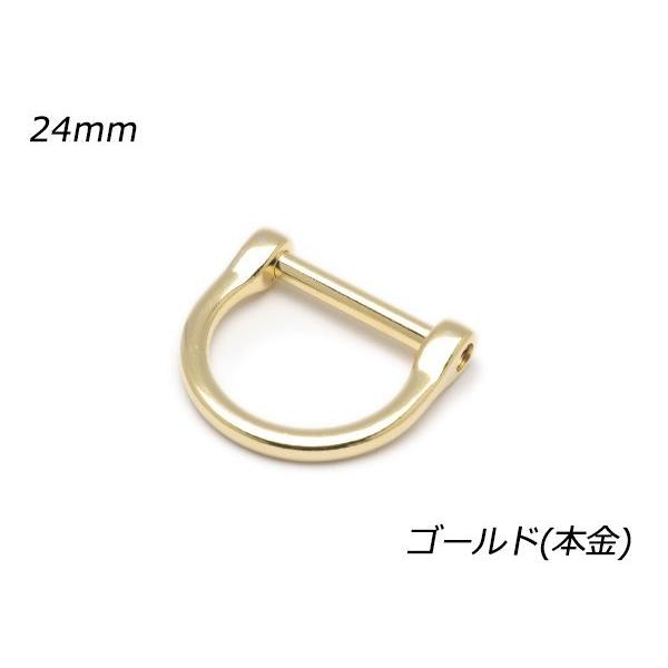 デザインDカン ネジ式 PK05 ゴールド(本金) 内巾24mm 1ヶ デザインDカン ネジ式 PK05 ゴールド(本金) 内巾24mm 1ヶ