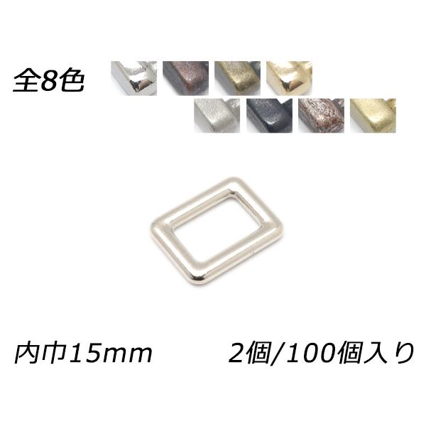 ■型番：EG1401■商品名：キャスト角カン PK06■色：全8色、ニッケル/ブロンズ/アンティック/ゴールド（本金）/マットニッケル（ASL）/ダール/赤さび/真鍮メッキ■サイズ：内巾15mm■内容：2ヶ/100ヶ■メール便について：メー...