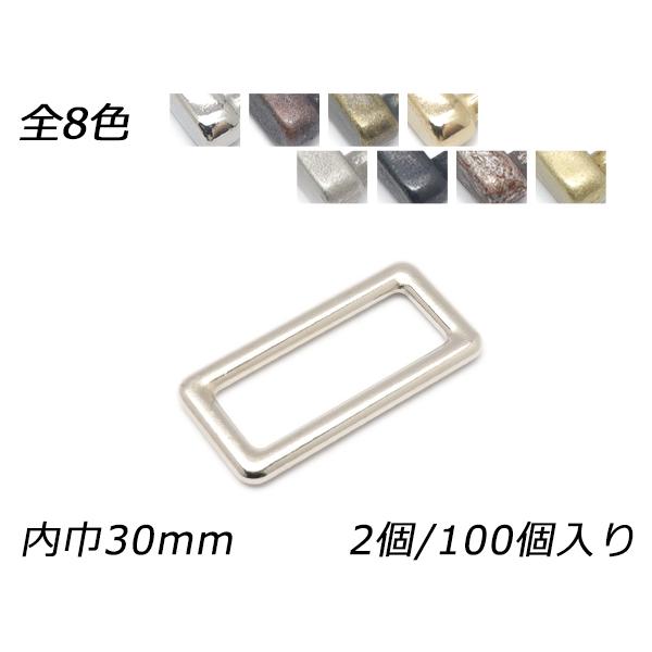 ■型番：EG1405■商品名：キャスト角カン PK06■色：全8色、ニッケル/ブロンズ/アンティック/ゴールド（本金）/マットニッケル（ASL）/ダール/赤さび/真鍮メッキ■サイズ：内巾30mm■内容：2ヶ/100ヶ■メール便について：メー...