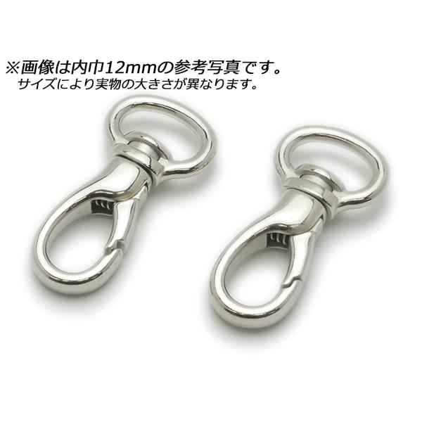 ■型番：EG1462■商品名：スリムナスカン PN07■色：全8色、ニッケル/ブロンズ/アンティック/ゴールド（本金）/マットニッケル（ASL）/ダール/赤さび/真鍮メッキ■サイズ：内巾10mm■内容：2ヶ/100ヶ■メール便について：メー...