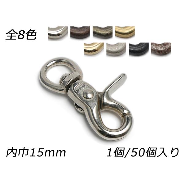 ■型番：EG1493■商品名：レバーナスカン PN10■色：全8色、ニッケル/ブロンズ/アンティック/真鍮無垢/ゴールド（本金）/マットニッケル（ASL）/ダール/赤さび■サイズ：12mm巾■内容：1ヶ/50ヶ■メール便について：メール便（...