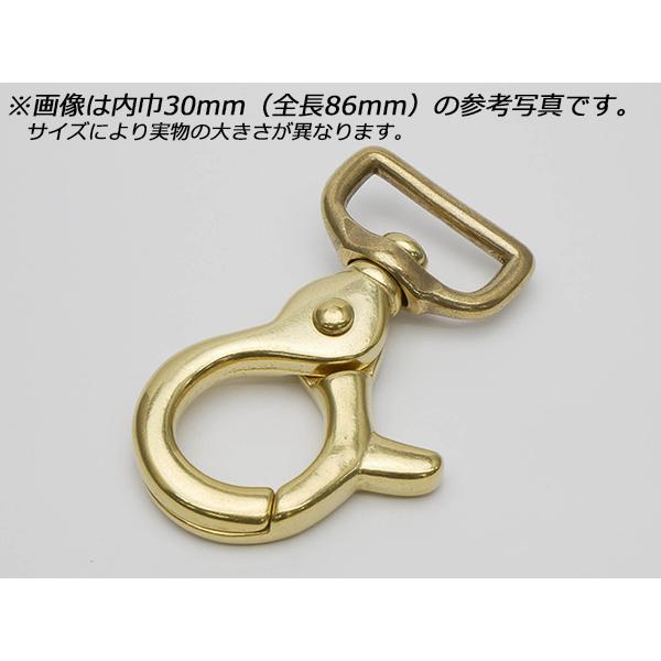 ■型番：EG1678■商品名：レバーナスカン 特大 PN25■色：真鍮無垢■サイズ：内巾24mm（全長86mm）■内容：1ヶ/50ヶ■メール便について：メール便（220円）対応商品です。■発送予定目安：4日以内（日祝日は除く）※50ヶ入りは...