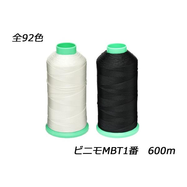 ■型番：EG4004■販売価格：2233円（税込）　　/　　2030円（税抜）■商品名：ビニモMBT1番■色：全92色、生地（100）/黒（3）/スカーレット（2）/山吹（7）/からし色（9）/桃（13）/赤（14）/エンジ（16）/紺（1...