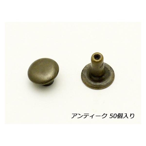 ■型番：EG75505-04■販売価格：429円（税込）　　/　　390円（税抜）■商品名：片面カシメ 極小■色：アンティック■内容：50■メール便について：メール便（220円）対応商品です。■発送予定目安：4日以内（日祝日は除く）■取扱い...
