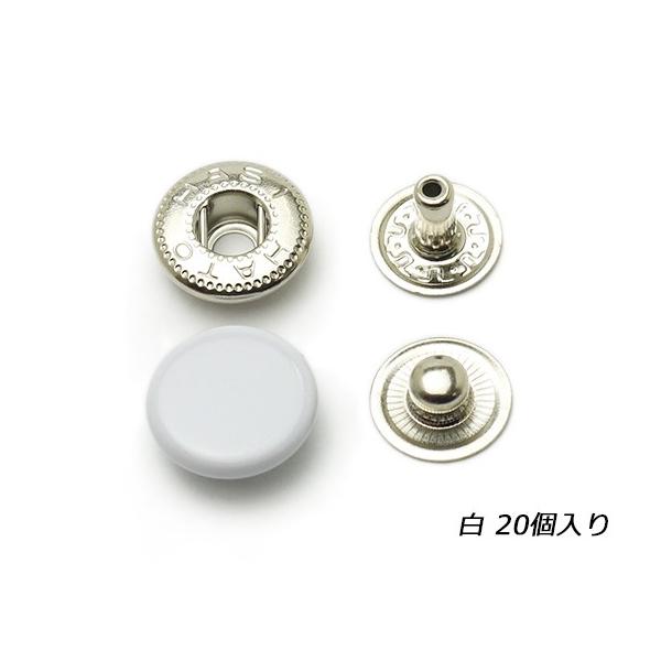■型番：EG75525-11■販売価格：330円（税込）　　/　　300円（税抜）■商品名：バネホック 大■色：白■サイズ：φ13mm｜足の長さ7mm■内容：20ヶ■メール便について：メール便（220円）対応商品です。■発送予定目安：4日以...