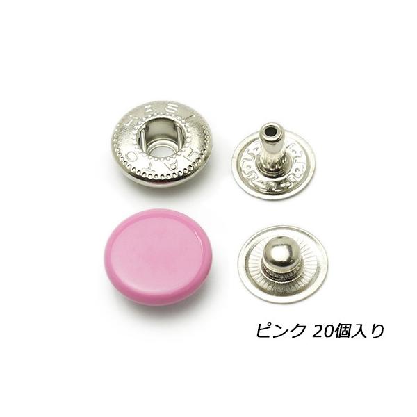 ■型番：EG75525-27■販売価格：330円（税込）　　/　　300円（税抜）■商品名：バネホック 大■色：ピンク■サイズ：φ13mm｜足の長さ7mm■内容：20ヶ■メール便について：メール便（220円）対応商品です。■発送予定目安：4...