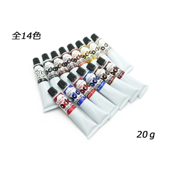 ■型番：EG8000■販売価格：440円（税込）　　/　　400円（税抜）■商品名：アドカラー（補修用）■色：全14色、クロ/グレー/チャ/コイチャ/キャメル/キイロ/ライトベージュ/アイボリー/アカ/アオ/スカーレット/ライトブルー/ウス...