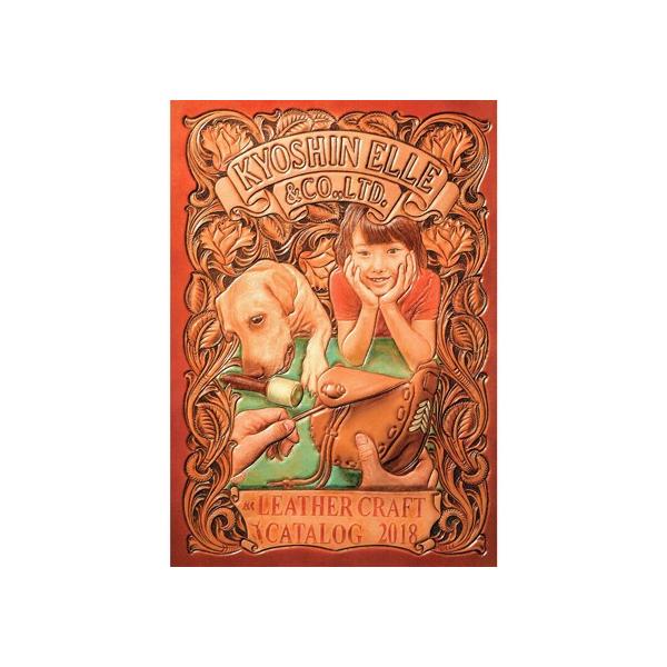 ■型番：Elle■販売価格：550円（税込）　　/　　500円（税抜）■商品名：協進エル カタログ 2018年（2023年改訂版）■メール便について：メール便（220円）対応商品です。■発送予定目安：4日以内（日祝日は除く）■取扱いメーカー...