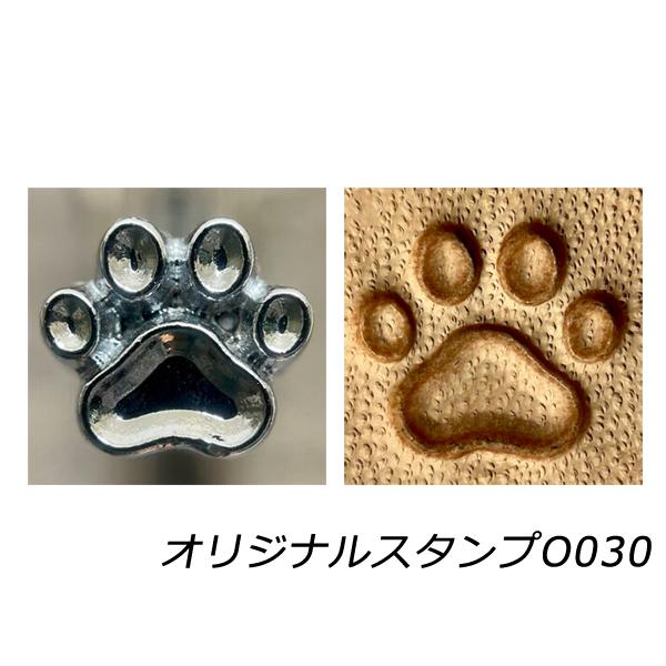 ■型番：ESO030■商品名：オリジナルスタンプ O030■サイズ：8.5×7.5mm■メール便について：メール便（220円）対応商品です。■発送予定目安：4日以内（日祝日は除く）■取扱いメーカー：協進エル■商品説明：かわいい肉球の刻印■【...