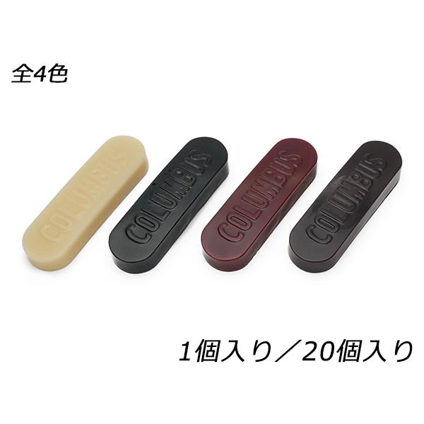 ■型番：PC04P■商品名：コバワックス■色：全4色、無色/黒/茶/濃茶■サイズ：25g■内容：1ヶ/20ヶ入り■メール便について：メール便（220円）対応商品です。※箱売りはメール便非対応です。■発送予定目安：4日以内（日祝日は除く）※箱...