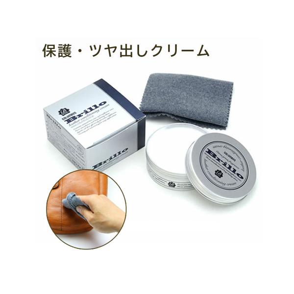 ■型番：PC15■商品名：[Brillo]ブリオレザーコンディショニングクリーム■色：無色■サイズ：90g■内容：クロス付き■メール便について：この商品はメール便には対応しておりません。■発送予定目安：4日以内（日祝日は除く）■JANコード...