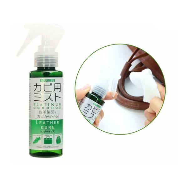 ■型番：PC21■商品名：レザーキュアカビ用ミストプラチナ■サイズ：100ml■メール便について：この商品はメール便には対応しておりません。■発送予定目安：4日以内（日祝日は除く）■JANコード：4971671192775■取扱いメーカー：...