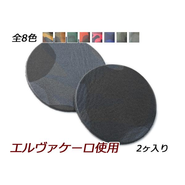 ■型番：Pcharm303EV■販売価格：473円（税込）　　/　　430円（税抜）■商品名：チャーム 丸■色：全8色、ベーシック（Cuoio）/ブラウン（Marrone）/グリーン（Smeraldo）/レッド（Rosso）/ピンク（Bar...