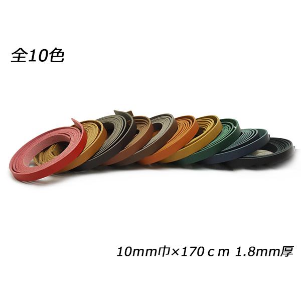 ■型番：Phimo0030■販売価格：748円（税込）　　/　　680円（税抜）■商品名：アラバスタレース■色：全10色、赤/茶/焦茶/チョコ/濃チョコ/オレンジ/深黄/緑/紺/黒■サイズ：10mm巾×170cm■厚さ：1.8mm厚■内容：...