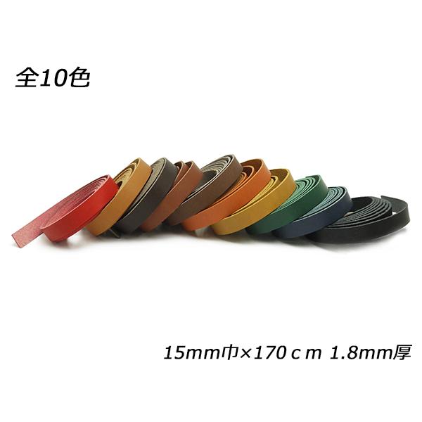 ■型番：Phimo0031■販売価格：1122円（税込）　　/　　1020円（税抜）■商品名：アラバスタレース■色：全10色、赤/茶/焦茶/チョコ/濃チョコ/オレンジ/深黄/緑/紺/黒■サイズ：15mm巾×170cm■厚さ：1.8mm厚■内...