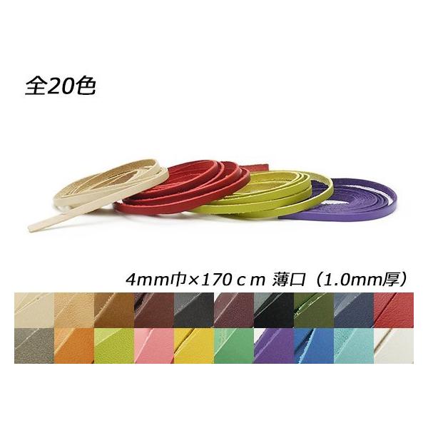 ■型番：Phimo0037■販売価格：341円（税込）　　/　　310円（税抜）■商品名：ドエリアレース 薄口■色：全20色、生成/キャメル/茶/チョコ/焦茶/ワイン/黒/緑/紺/赤/グレー/橙/ライトグリーン/ピンク/イエロー/ターコイズ...