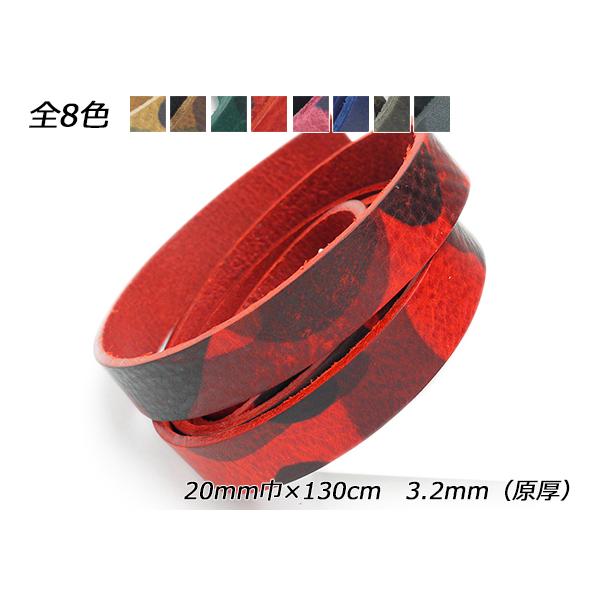 ■型番：Phimo0150■販売価格：1683円（税込）　　/　　1530円（税抜）■商品名：迷彩柄ベルト■色：全8色、ベーシック（Cuoio）/ブラウン（Marrone）/グリーン（Smeraldo）/レッド（Rosso）/ピンク（Bar...