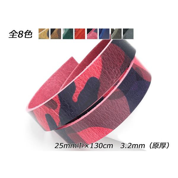 ■型番：Phimo0151■販売価格：2112円（税込）　　/　　1920円（税抜）■商品名：迷彩柄ベルト■色：全8色、ベーシック（Cuoio）/ブラウン（Marrone）/グリーン（Smeraldo）/レッド（Rosso）/ピンク（Bar...