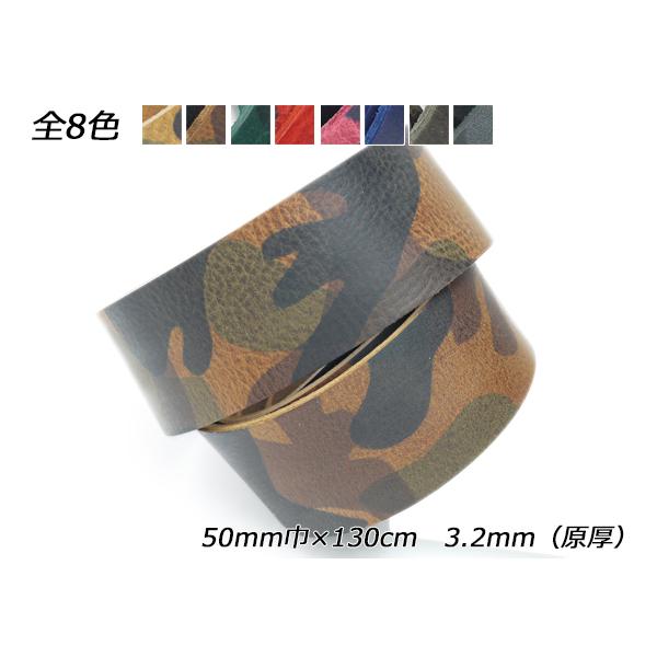 ■型番：Phimo0155■販売価格：4213円（税込）　　/　　3830円（税抜）■商品名：迷彩柄ベルト■色：全8色、ベーシック（Cuoio）/ブラウン（Marrone）/グリーン（Smeraldo）/レッド（Rosso）/ピンク（Bar...